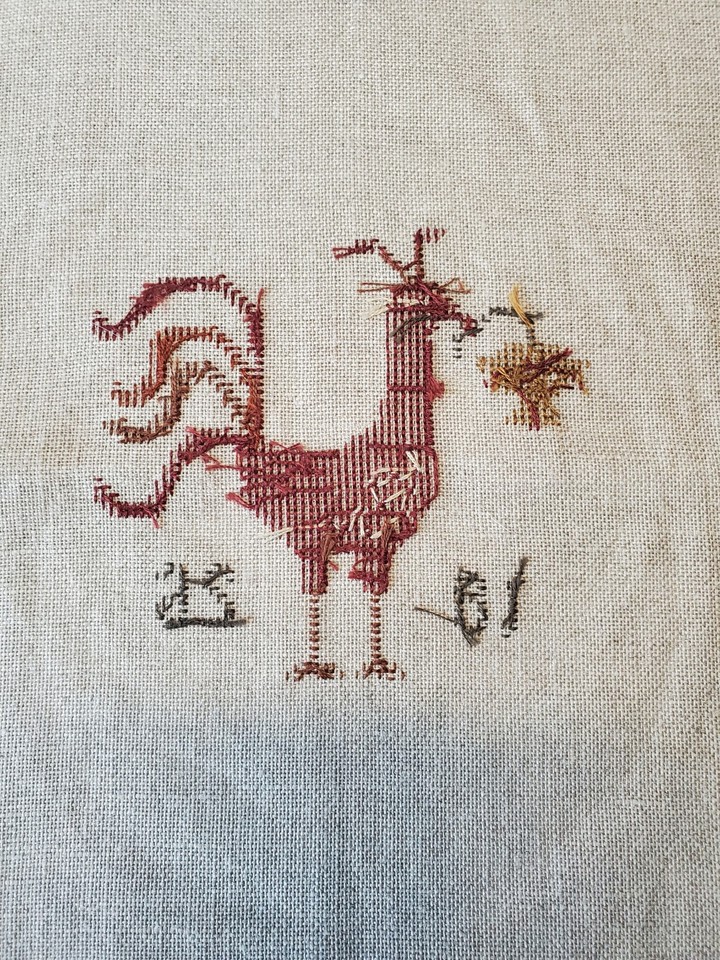 Christmas Jingle Bird Finished Cross Stitch Primitive Tina Woltman | eBay