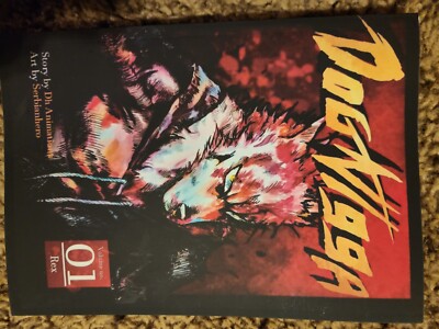 Dog Ningen Uncensored Original Title Version Rare OOP Manga Vol 1 Dh ...