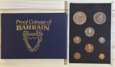 Bahrain 1965 - 1969 8 Coins Proof Set w/ FAO 250 Fils + Silver Crown ...