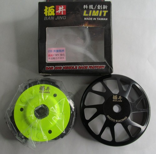 NEW BAN-JING GY6 CLUTCH AND 12-SPOKE BELL/DRUM SET FOR 125CC AND 150CC ...