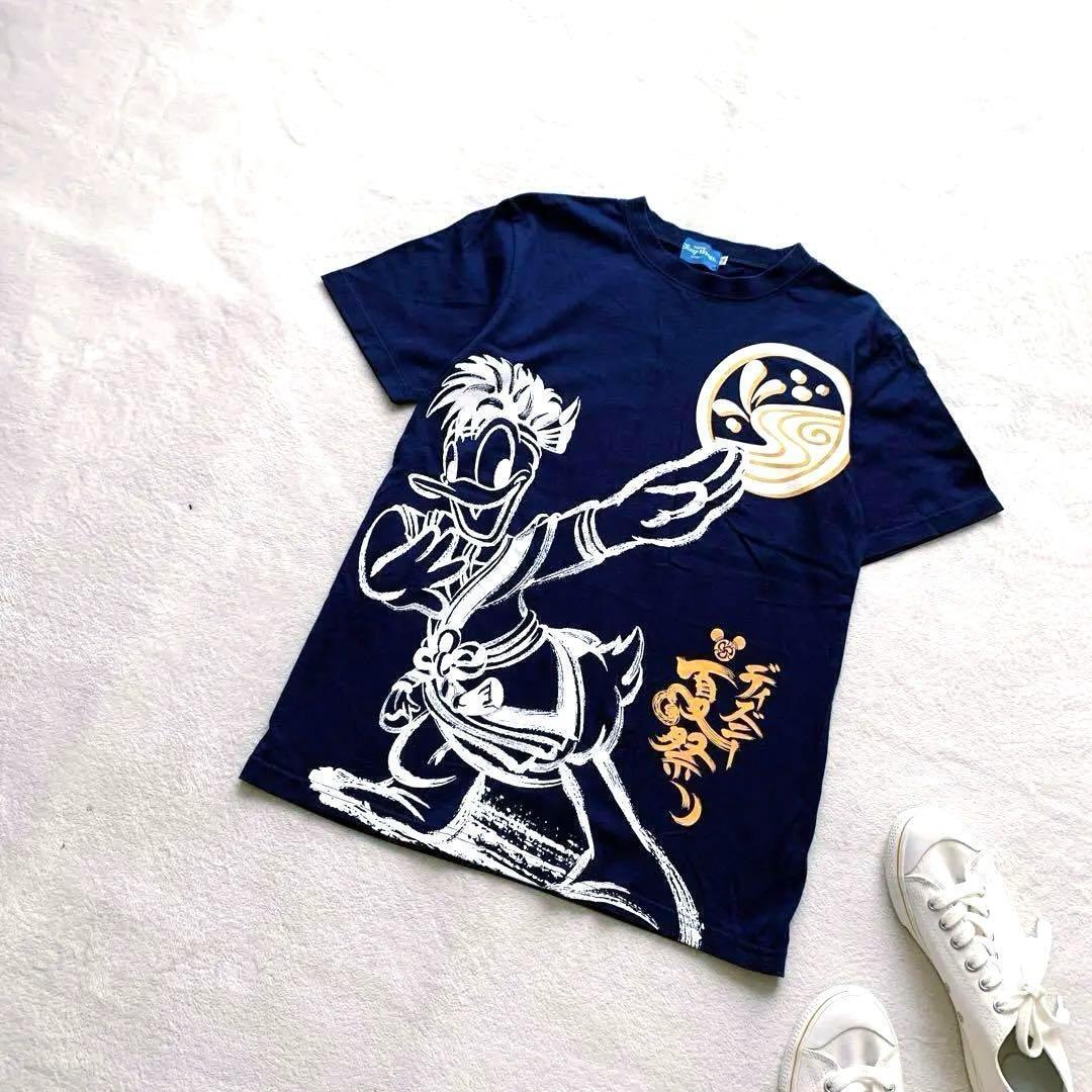 Donald Duck Anime Donald Duck | Disney Wiki | Fandom