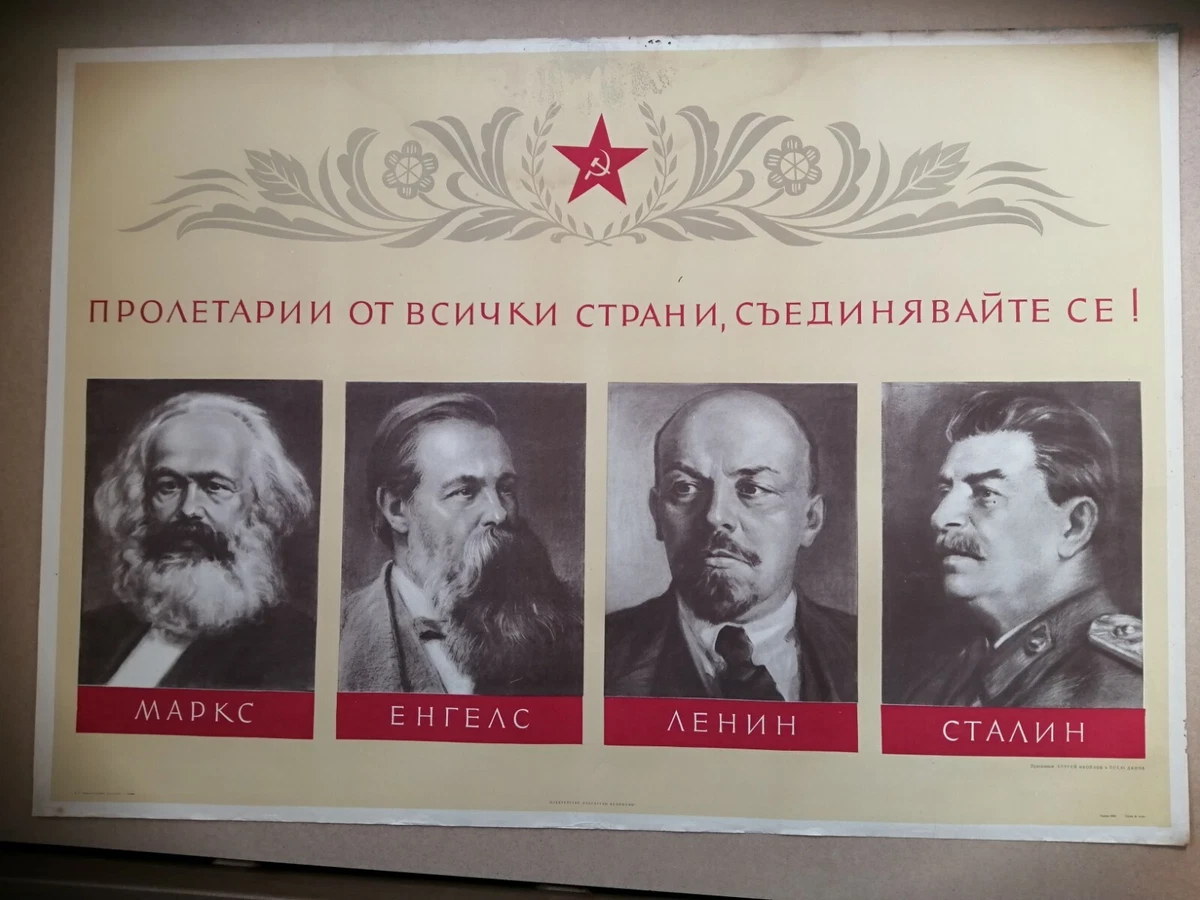 Communist Leaders Poster