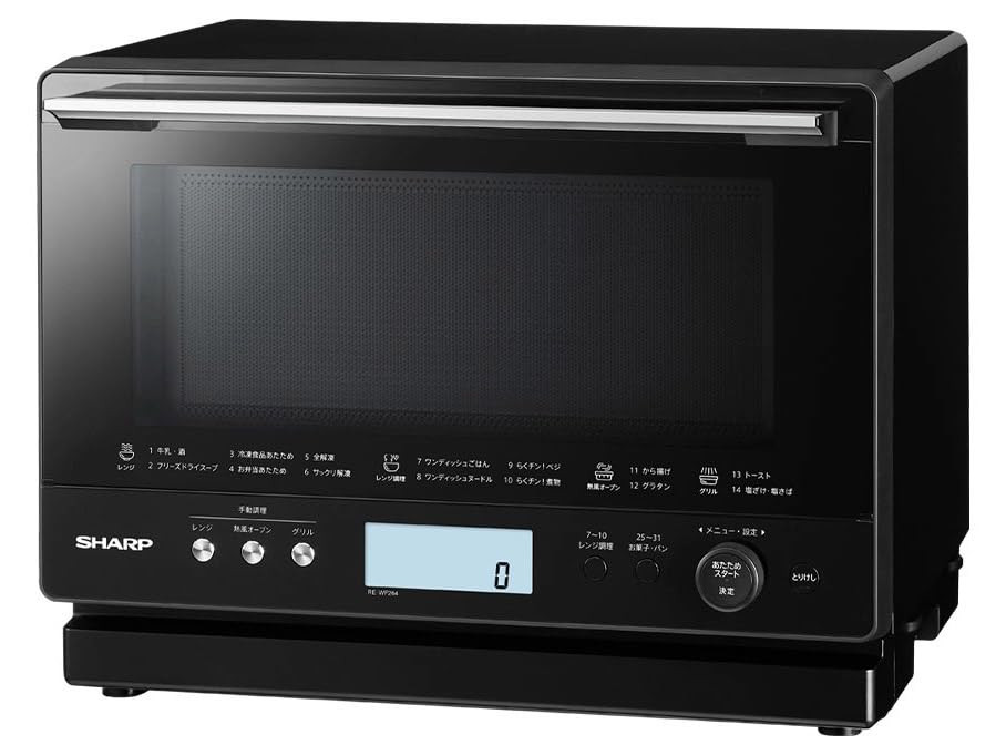 SHARP Superheated Steam Oven Range 26L 2-Tier Cooking Convection Black ...