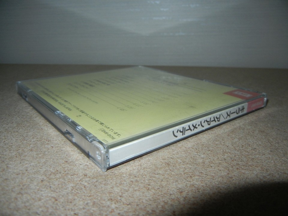 Iron Maiden "Killers" Japan CD CP32-5107 1B1 Black Triangle | eBay