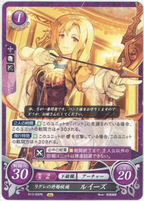 Fire Emblem 0 (Cipher) TCG B13-032N Louise JAPANESE | eBay