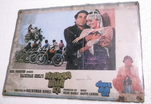NAUKAR BIWI KA 1983 Dharmendra Anita Raj Reena Roy 8 PC LOBBY CARD 14 ...