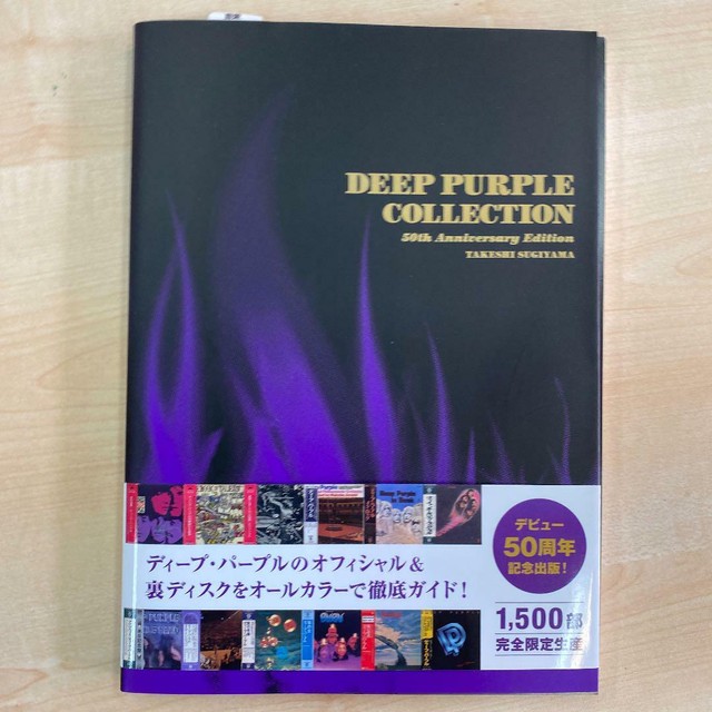 Deep Purple Collection 50th Anniversary Japan Book 1500copies Limited ...