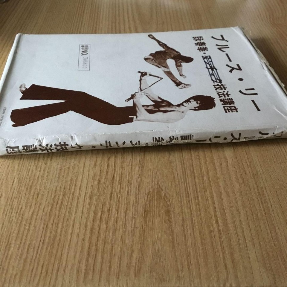 Bruce Lee Wing Chun Martial Arts Box Set 6 Books (3 Original + 3 ...