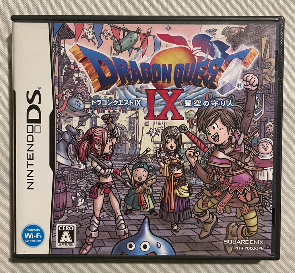 DRAGON QUEST IX 9 HOSHIZORA NO MAMORIBITO Nintendo DS, Japan Version US ...