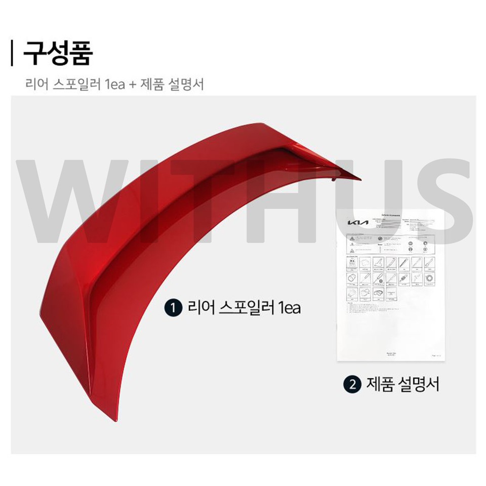 KIA GENUINE PARTS Rear Spoiler For Kia Stinger 2017~2022+ (J5872 AP100 ...