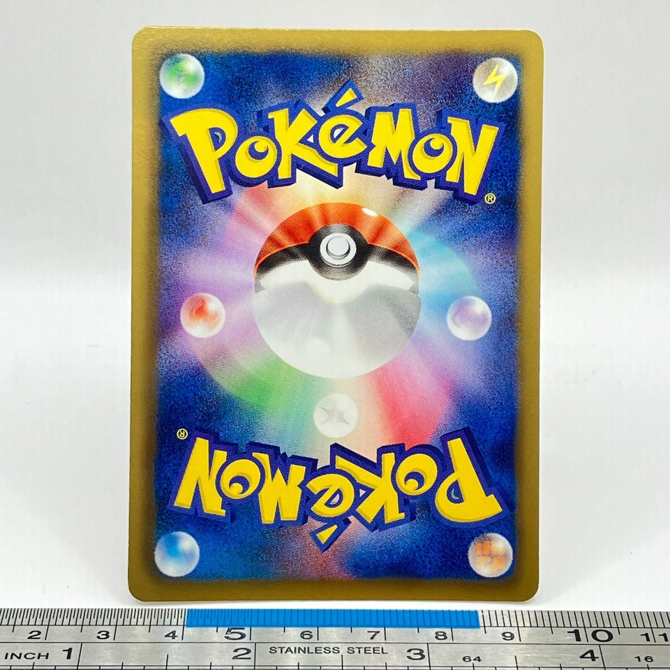 Joltik Pokemon Card 022/059 BW6 2012 1st Ed Game Freak TCG Japanese #475 | eBay