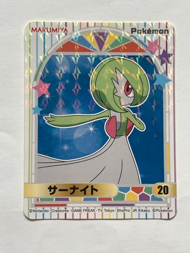 Gardevoir Pocket Monsters sticker Nintendo Marumiya Pokémon Tokyo Game ...