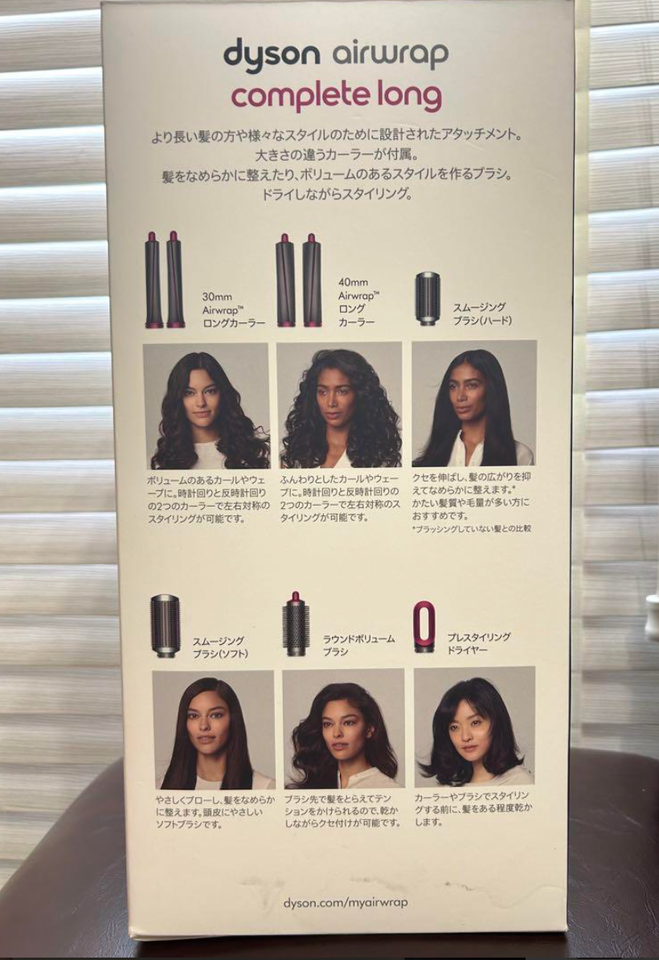 Dyson Hair dryer Multi Styler Airwrap HS01 COMP LG FN PINK HS01COMPLGFN ...