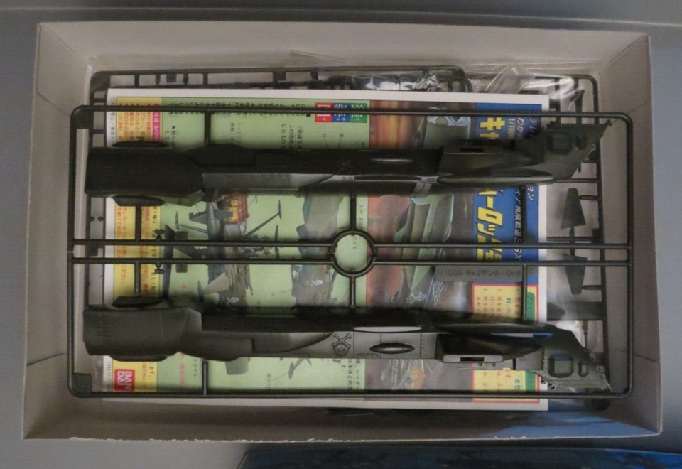 Vtg Bandai Space Pirate Captain Harlock Arcadia Battleship Model Kit ...