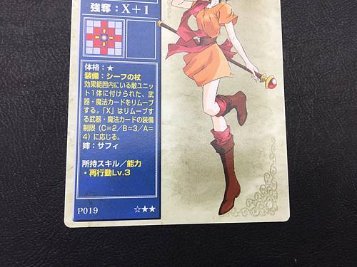 Tina P019 Fire Emblem TCG Card NTT Publishing Mystery of FE | eBay