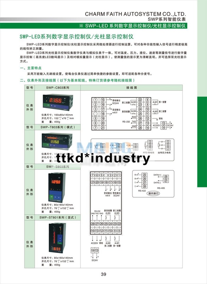1PCS NEW FIT FOR SWP-C803-02-23-HL-P Intelligent digital display ...