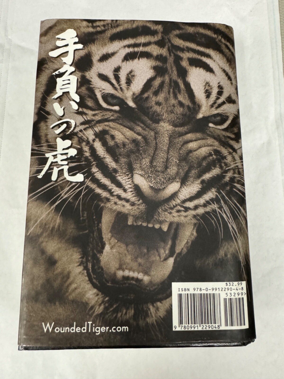 Wounded Tiger book, Signed edition by T. Martin Bennett (WCPL) | eBay