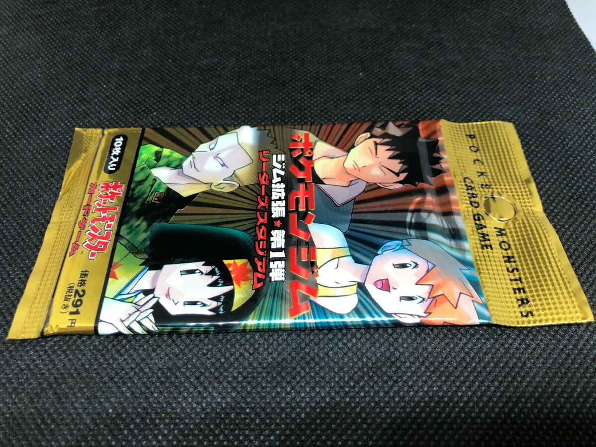 Pokemon '98 Japanese Gym Heroes Booster Pack Leaders Pokemon '98 Japanese Gym Heroes Booster Pack Leaders