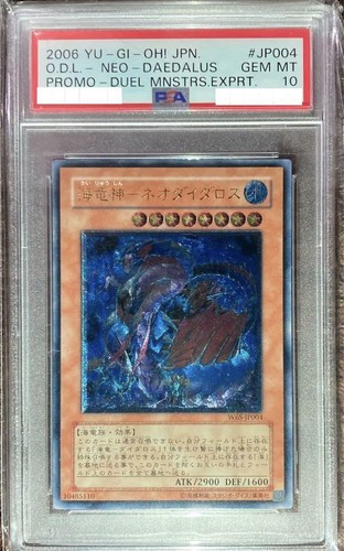 [PSA10] mc20 Yu-Gi-Oh Sea Dragon God Neo Daedalus Relief Psa10 | eBay