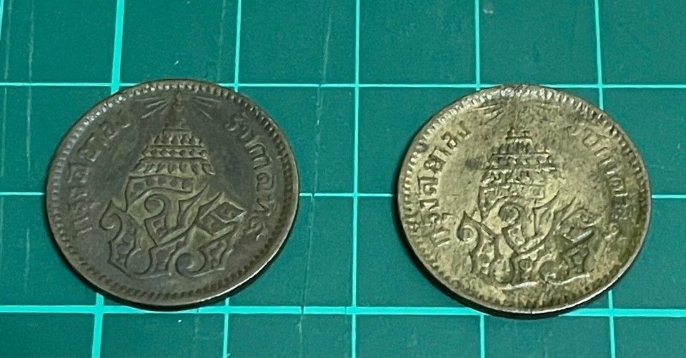 2 coin1882 Thailand World Coin 1 Att Coin 1/8 Fuang Siam King Rama V ...