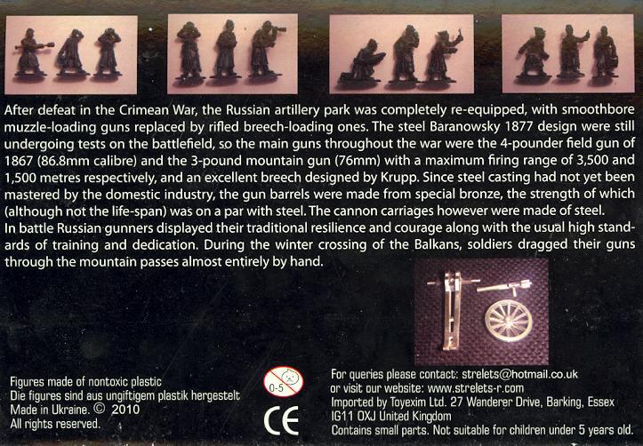 Strelets Models 1/72 RUSSIAN MOUNTAIN ARTILLERY in WINTER UNIFORM ...