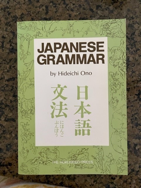 Japanese Grammar by Hideichi Ono (Trade Paperback) for sale online | eBay
