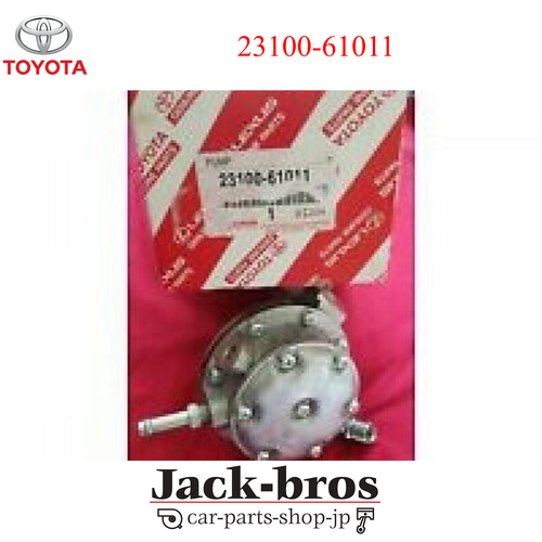 Toyota OEM Genuine Toyota Land Cruiser Fuel Pump 1972-1978 23100-61011 ...