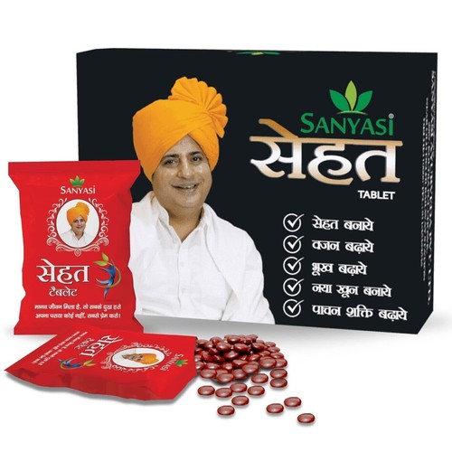 Sanyasi Sehat Tablet Ayurvedic Medicine For Weight Gain 120 Tab FS ...