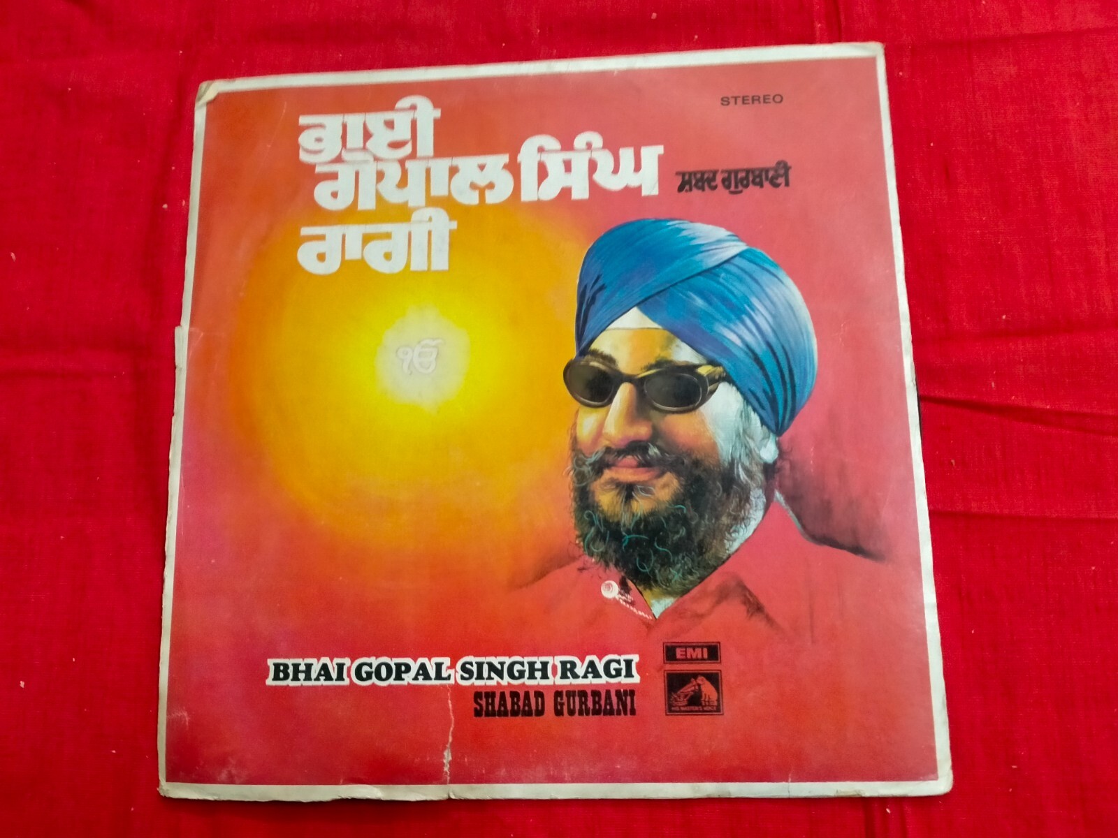 SHABAD GURBANI BHAI GOPAL SINGH RAGI 1975 RARE LP RECORD vinyl PUNJABI ...