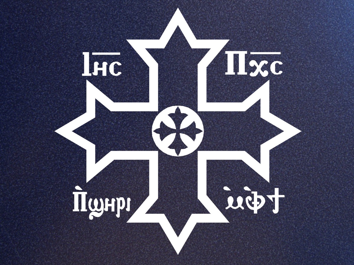 Coptic Orthodox Cross