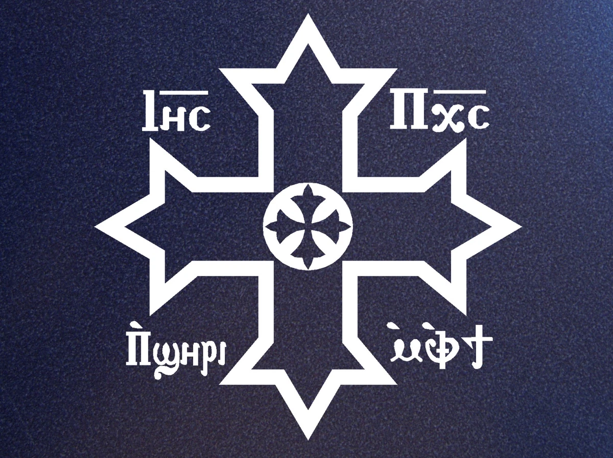 Coptic Orthodox Cross Wallpaper