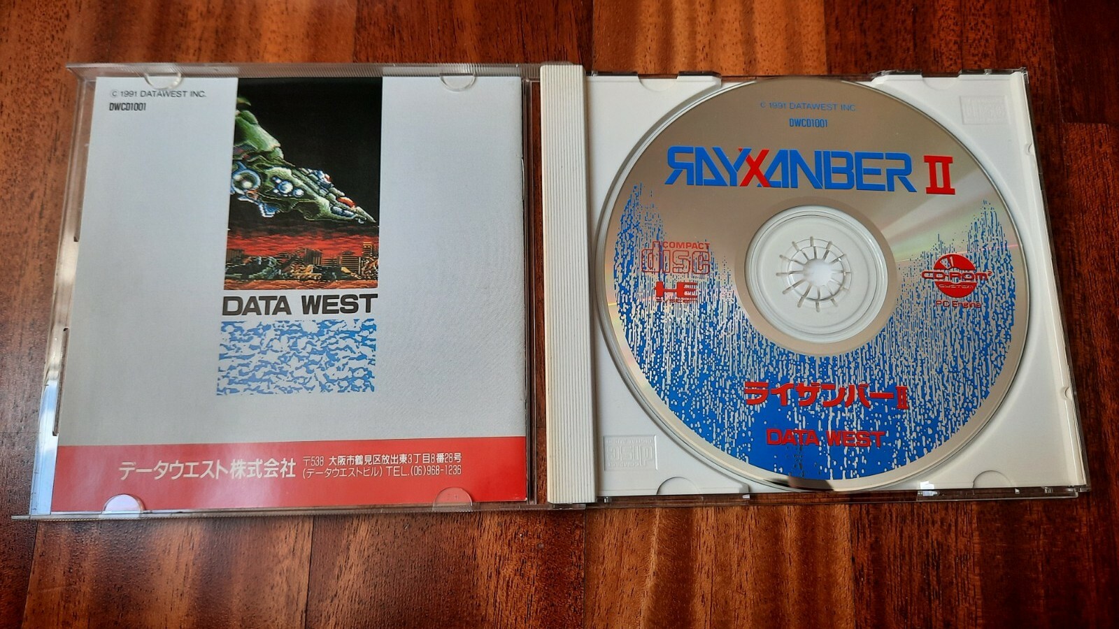 Rayxanber II PC-Engine CD-ROM2 JAP | eBay