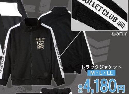 New Japan Pro Wrestling Bullet Club Track Jacket T-Shirt | eBay