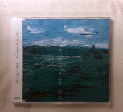 Good Bye Boy by カラーボトル [New CD] | eBay