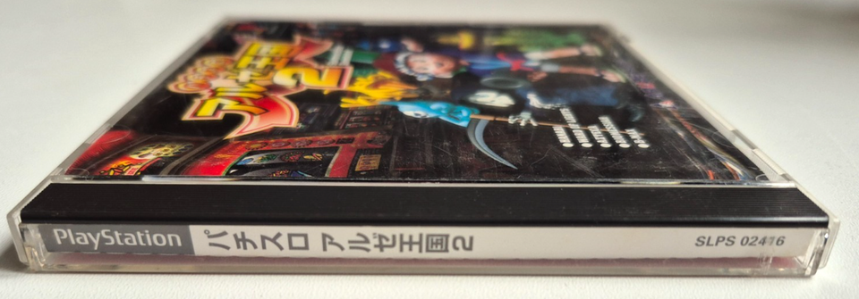 Pachi-Slot Aruze Oukoku 2 - PlayStation 1 PS1 - NTSC-J JAPAN - Complet ...
