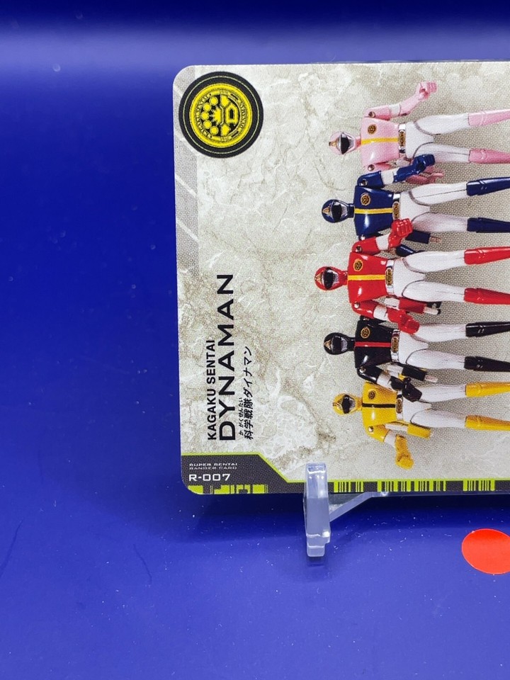 KAGAKU SENTAI DYNAMAN CHOGOKIN Card - Super Sentai Series 1983 R-007 | eBay