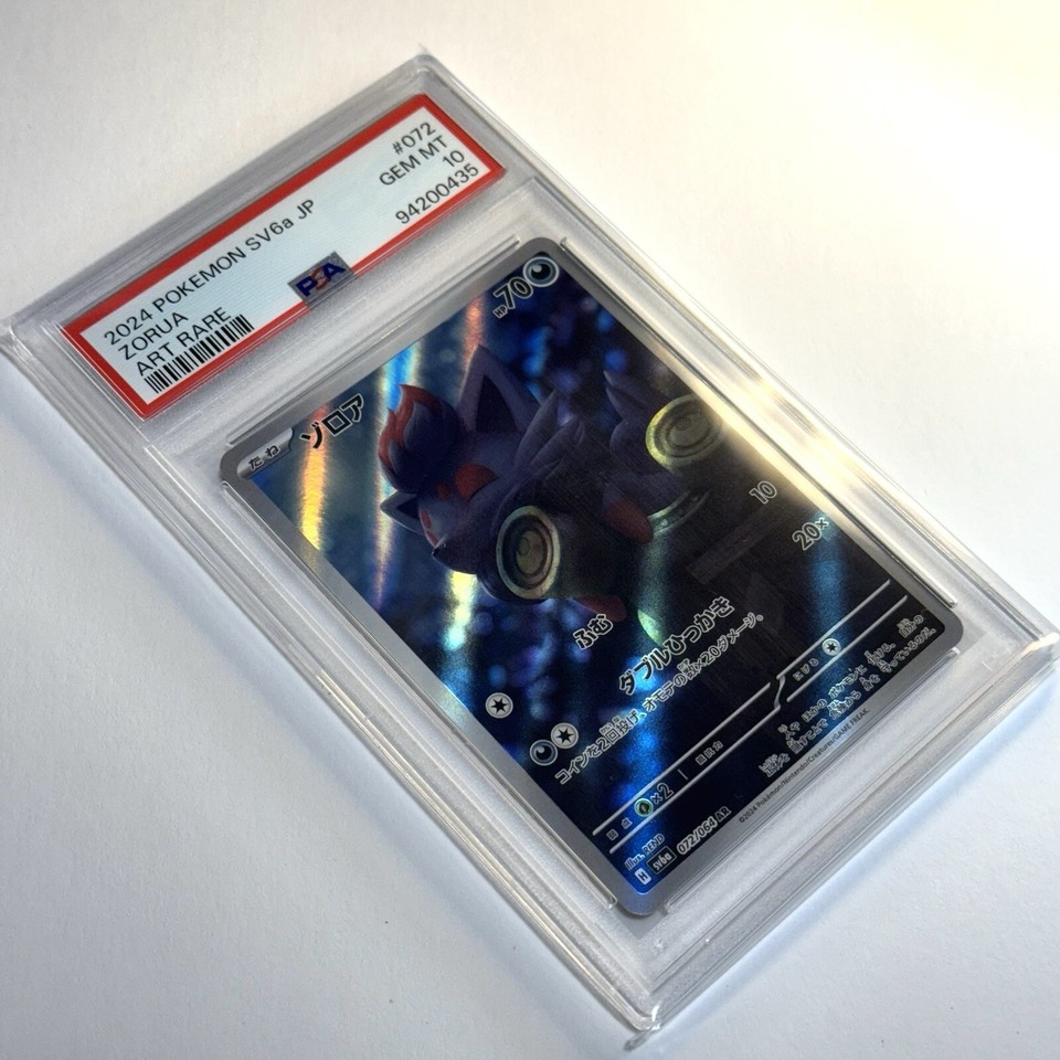 PSA 10 GEM MINT 2024POKEMON CARD JAPANESE Zorua 072/064 ART RARE SV6a ...