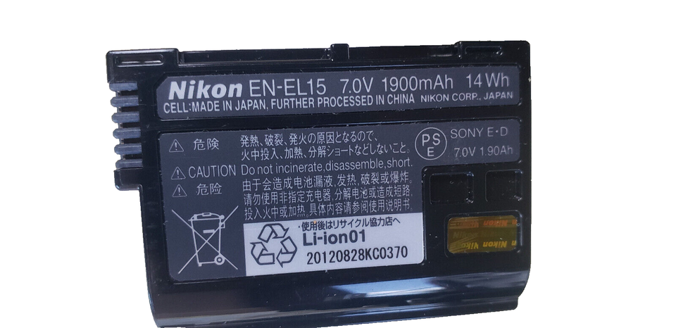 Nikon D7000 16.2MP Body Only, 2 Nikon batteries, Nikon remote, Nikon MB ...