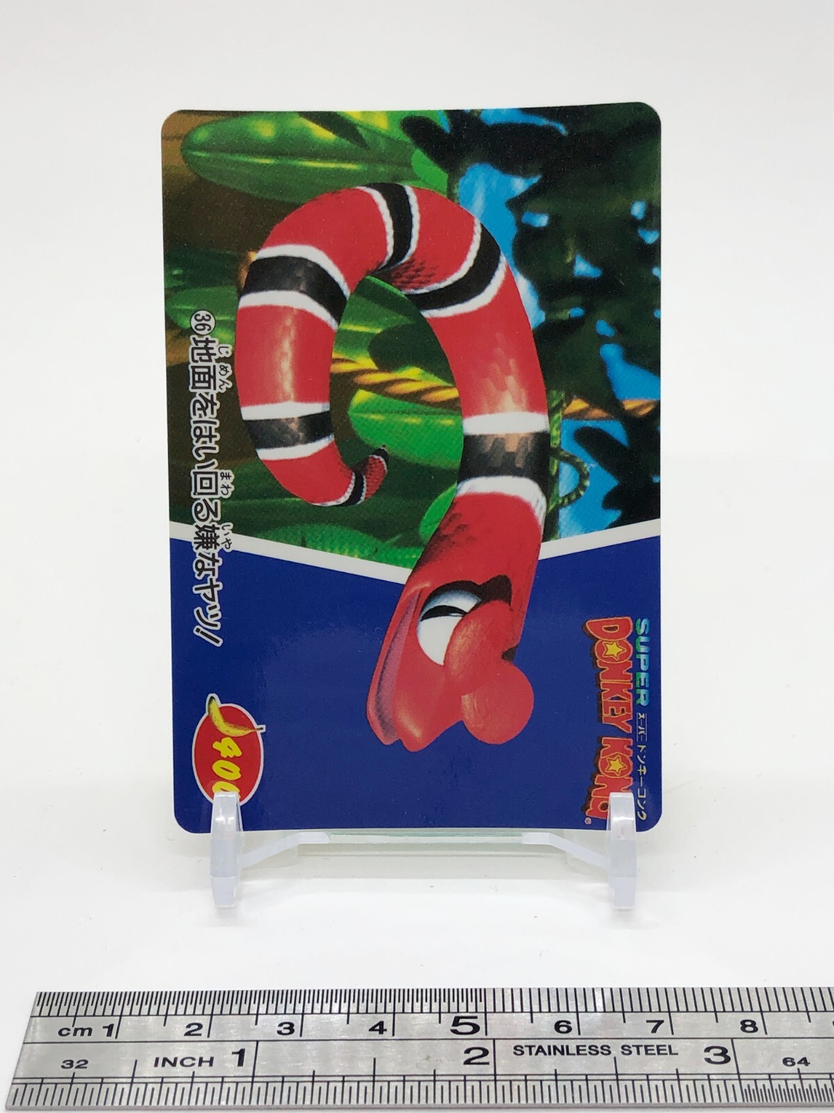 Super Donkey Kong Nintendo TCG Trading Card Game Amada Japanese Game ...