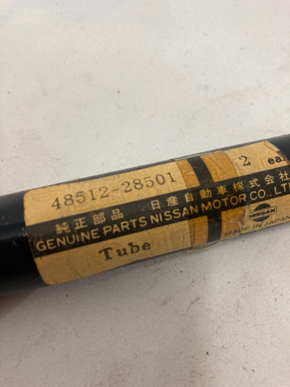 Nissan Genuine NOS ORIGINAL OEM 48512-28501 Tube 280ZX, 720, Maxima | eBay