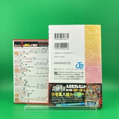 One Piece Vol 93 with Obi and Jump Plus Included Japanese Manga 【U.S ...