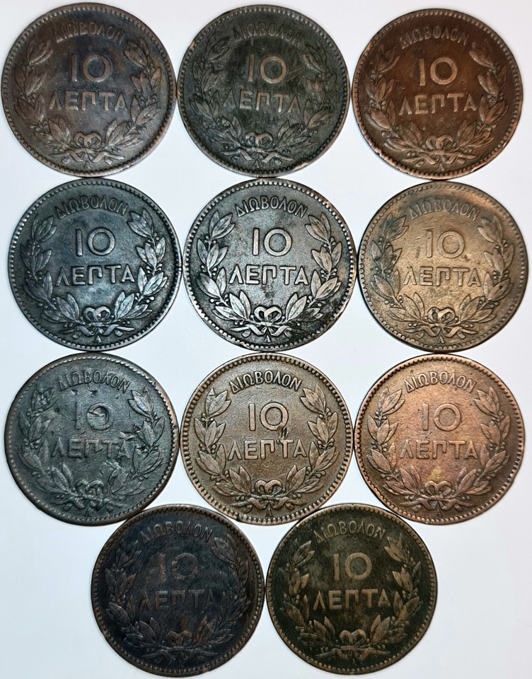 GREECE / 1882A 10 Lepta Lot of 10 Coins,King George I !!! | eBay