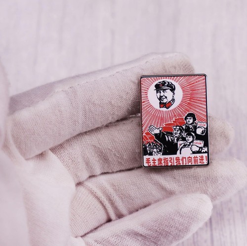 China Chinese Chairman Mao Cultural Revolution Propaganda Vintage ...