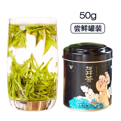 村上西湖2023雨前豆香龙井茶 50g/250g 春茶自己喝绿茶正宗龙井茶叶谷雨茶 Dou Xiang long Jing cha | eBay