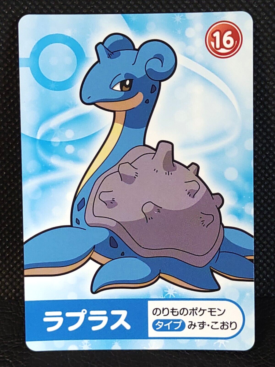 Pokemon Mega Lapras