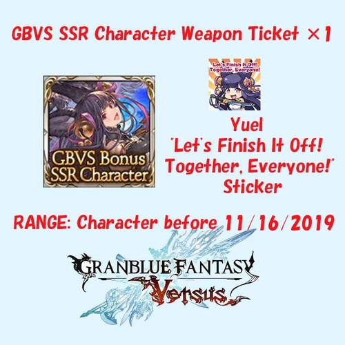 Granblue Fantasy Versus GBVS Yuel SSR Character Weapon Ticket Sticker | eBay
