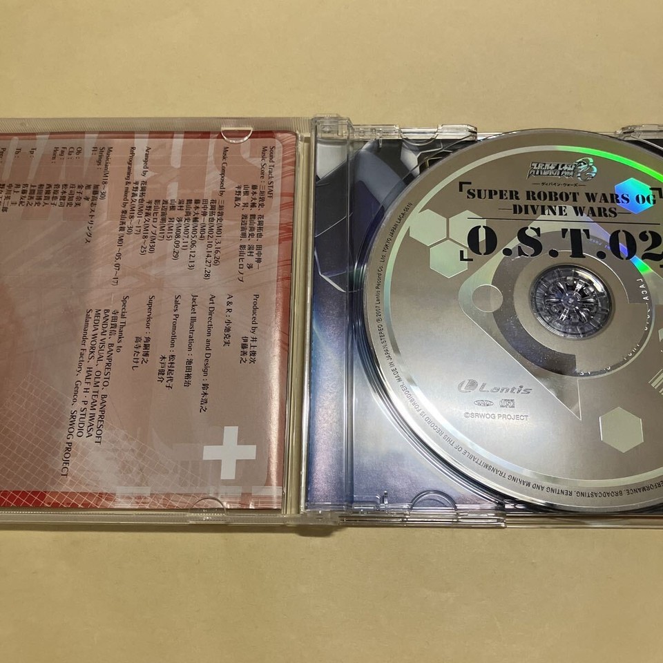 Robot Wars OG DIVine Wars Sound Track Vol 2 CD Soundtrack y4 | eBay