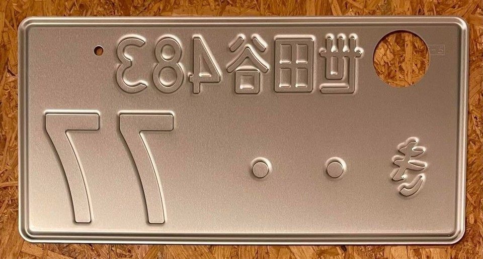 Japanese Car License Plate Genuine Shinagawa Tokyo Tower Sakura Design ...