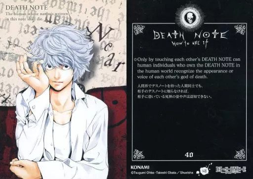 Anime Trading Card Normal Death Note Special Edition 58 Near | eBay
