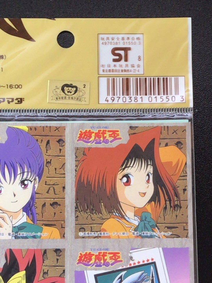Yugioh Toei Animation very rare Seal set AMADA BANDAI out of print 3 | eBay